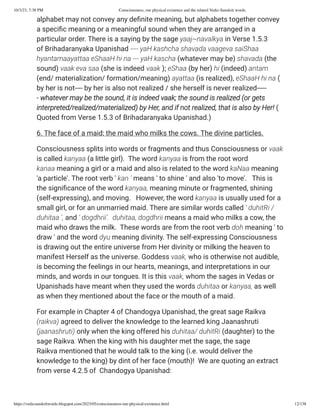 Consciousness, our physical existence and the related Vedic-Sanskrit ...