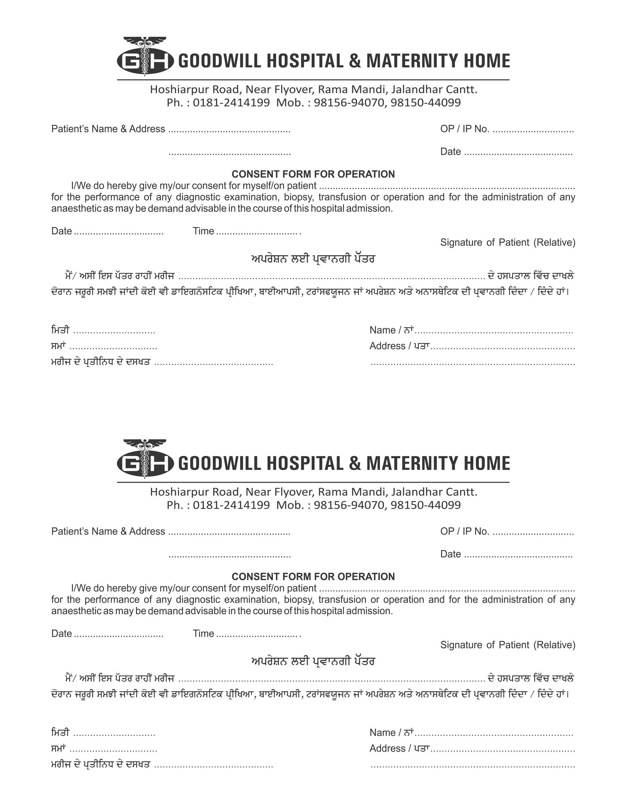 Consent form .pdf