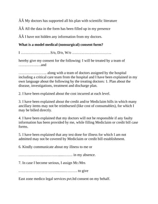 Consentsmlc 1 (1) | PDF