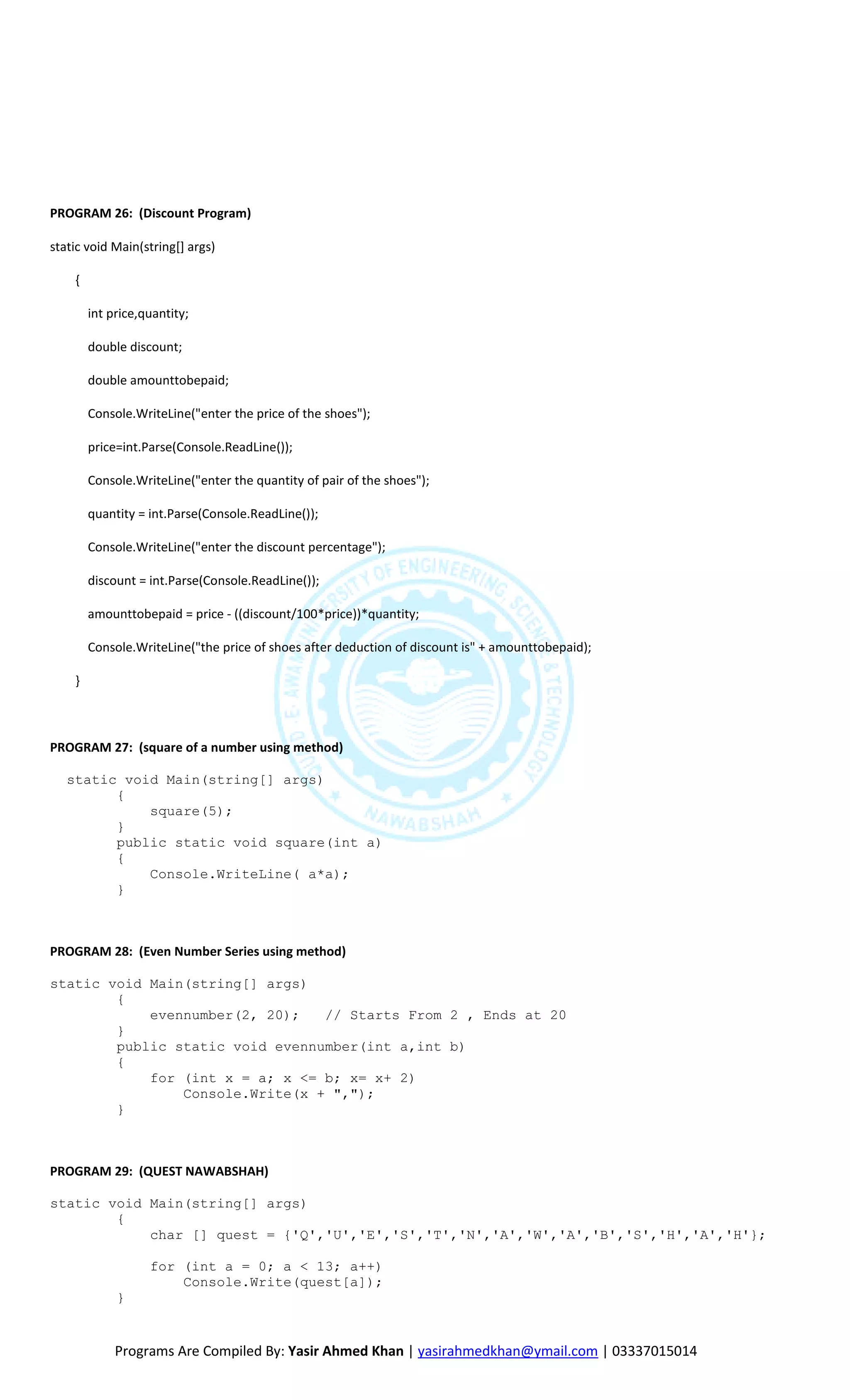 Console programms | PDF