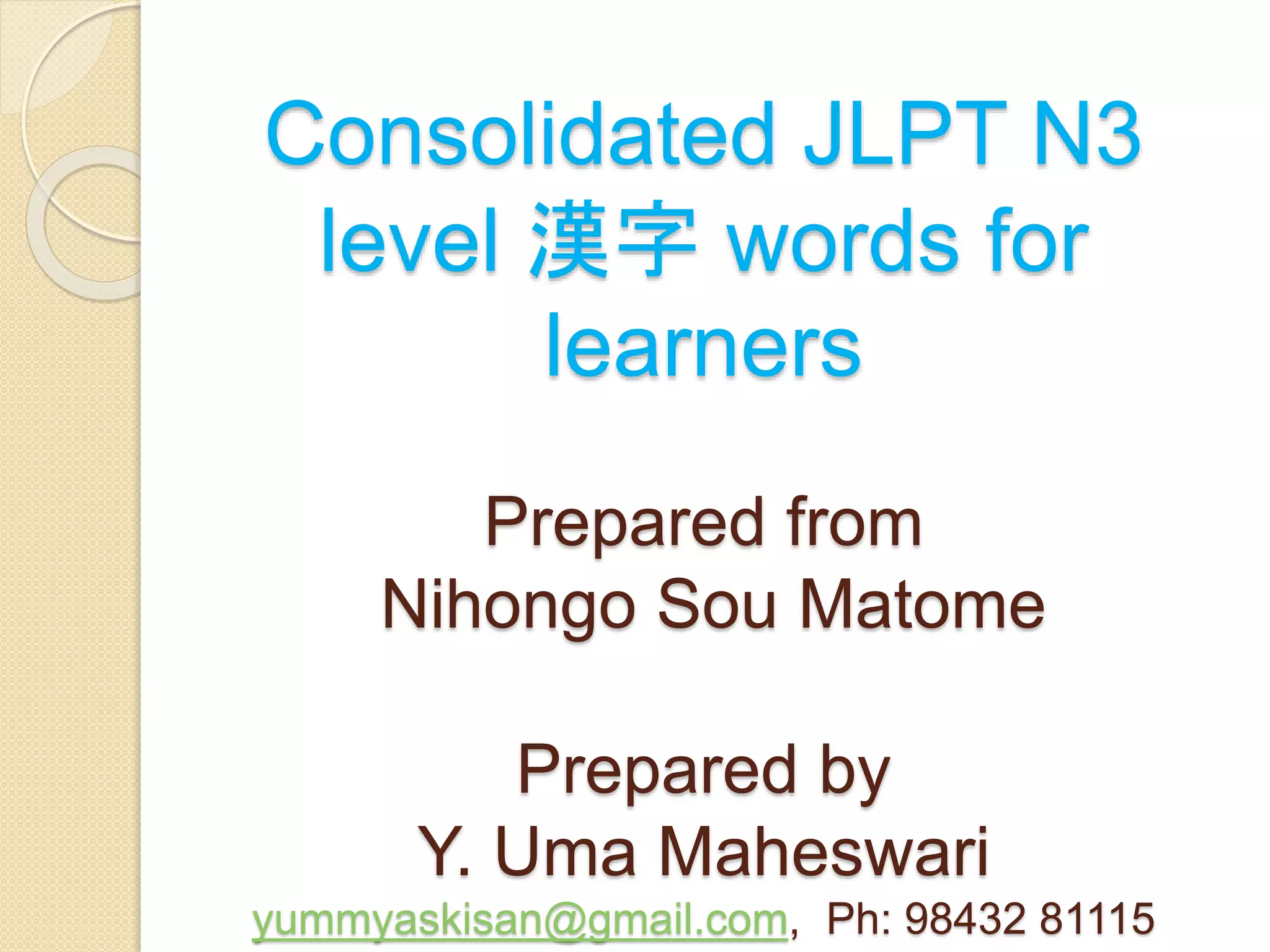 Consolidated jlpt n3 level kanji words for learners from nihongo sou matome | PPSX