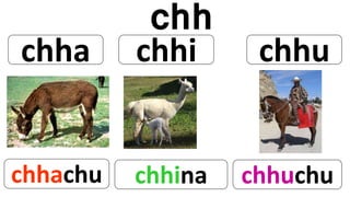 Consonantes trabadas | PPT