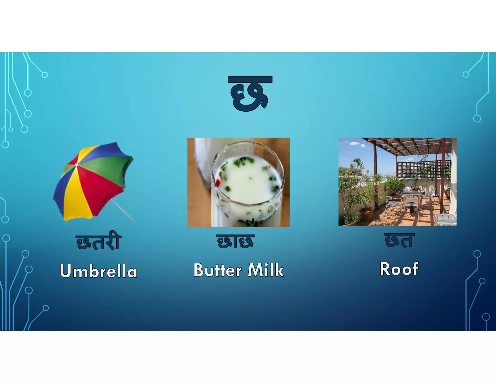 Hindi Consonants (Vayanjan) | PDF