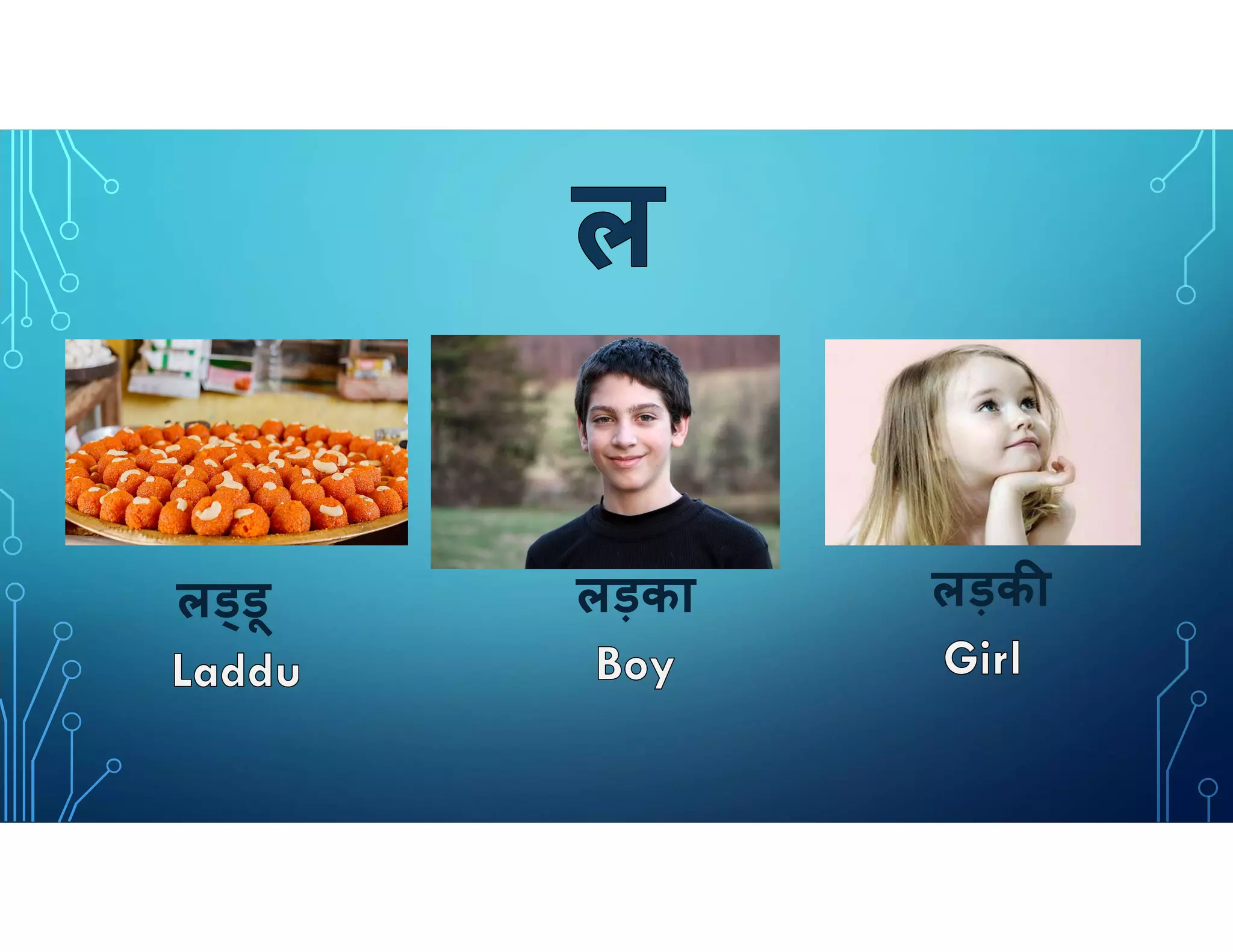 Hindi Consonants (Vayanjan) | PDF