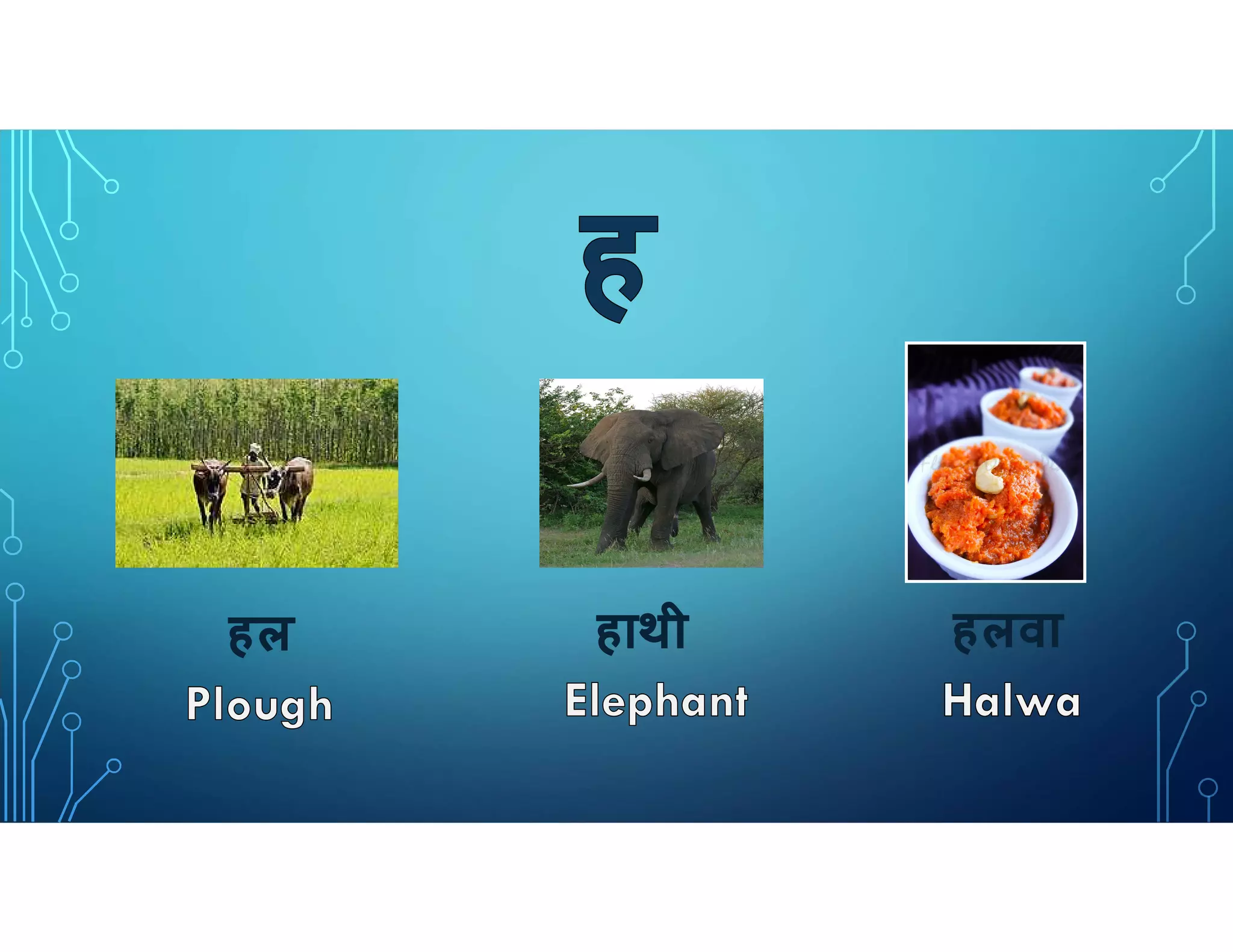 Hindi Consonants (Vayanjan) | PDF