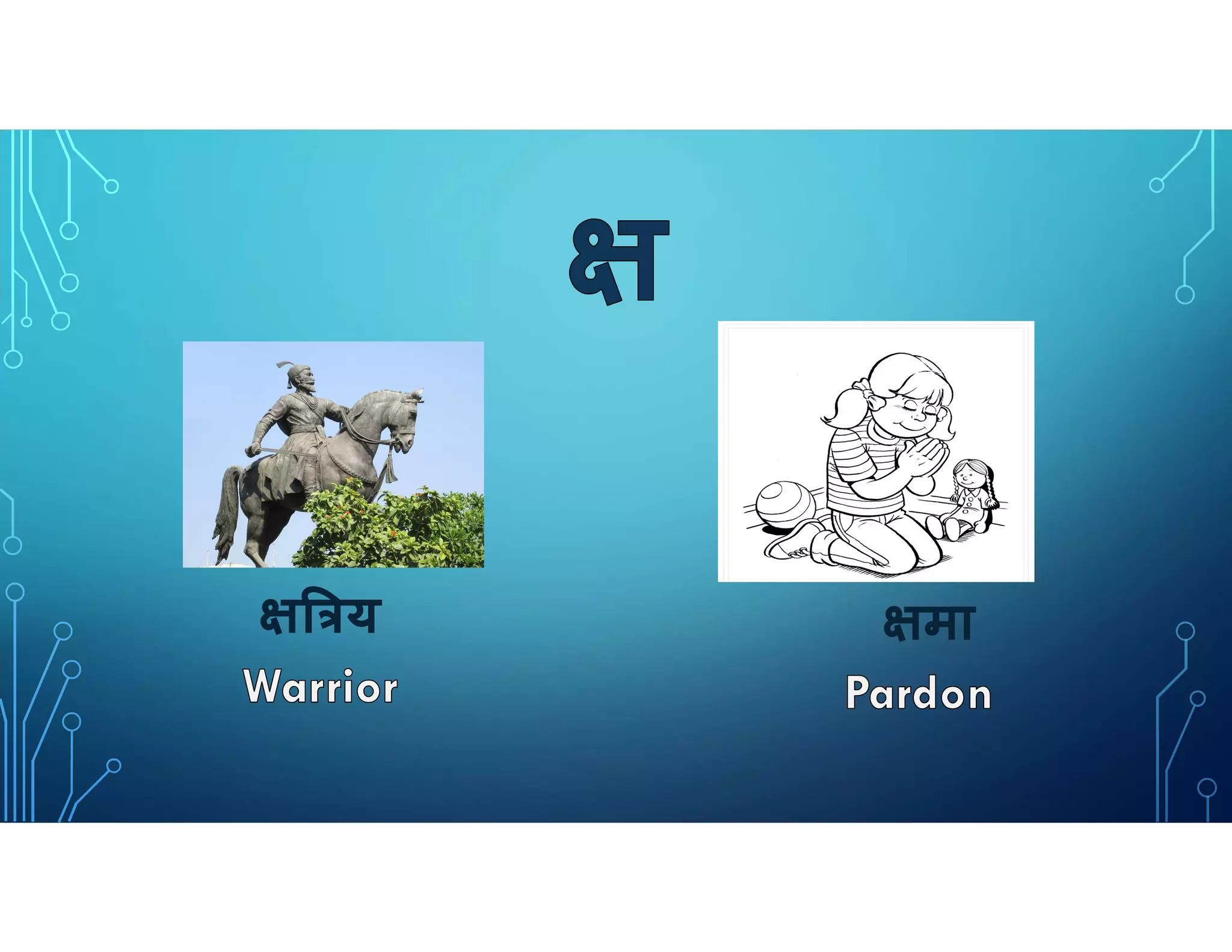 Hindi Consonants (Vayanjan) | PDF