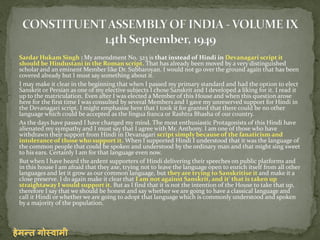 Law, Constitution and Sanskrit (By Hemant Goswami) | PPT