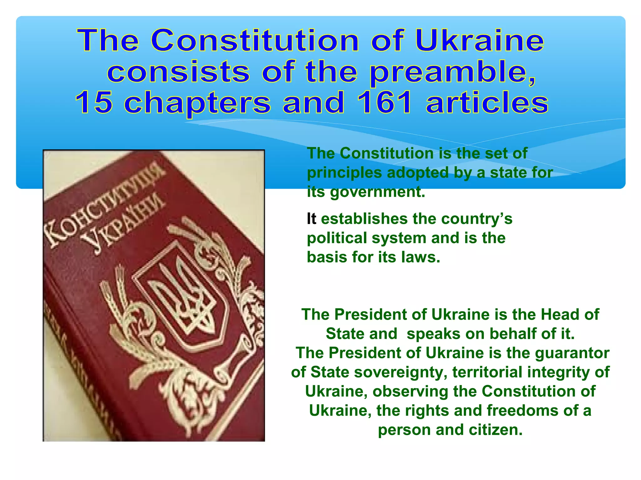The Constitution of Ukraine | PPT