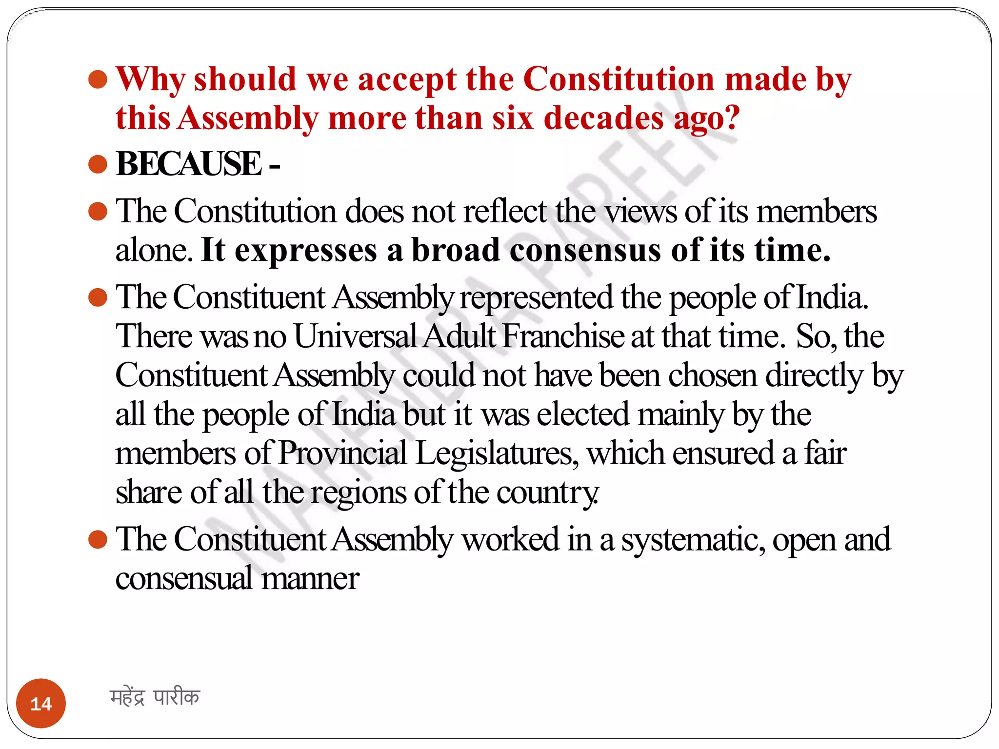 constitutionaldesign-200916073246.pptx | Civic affairs | Politics