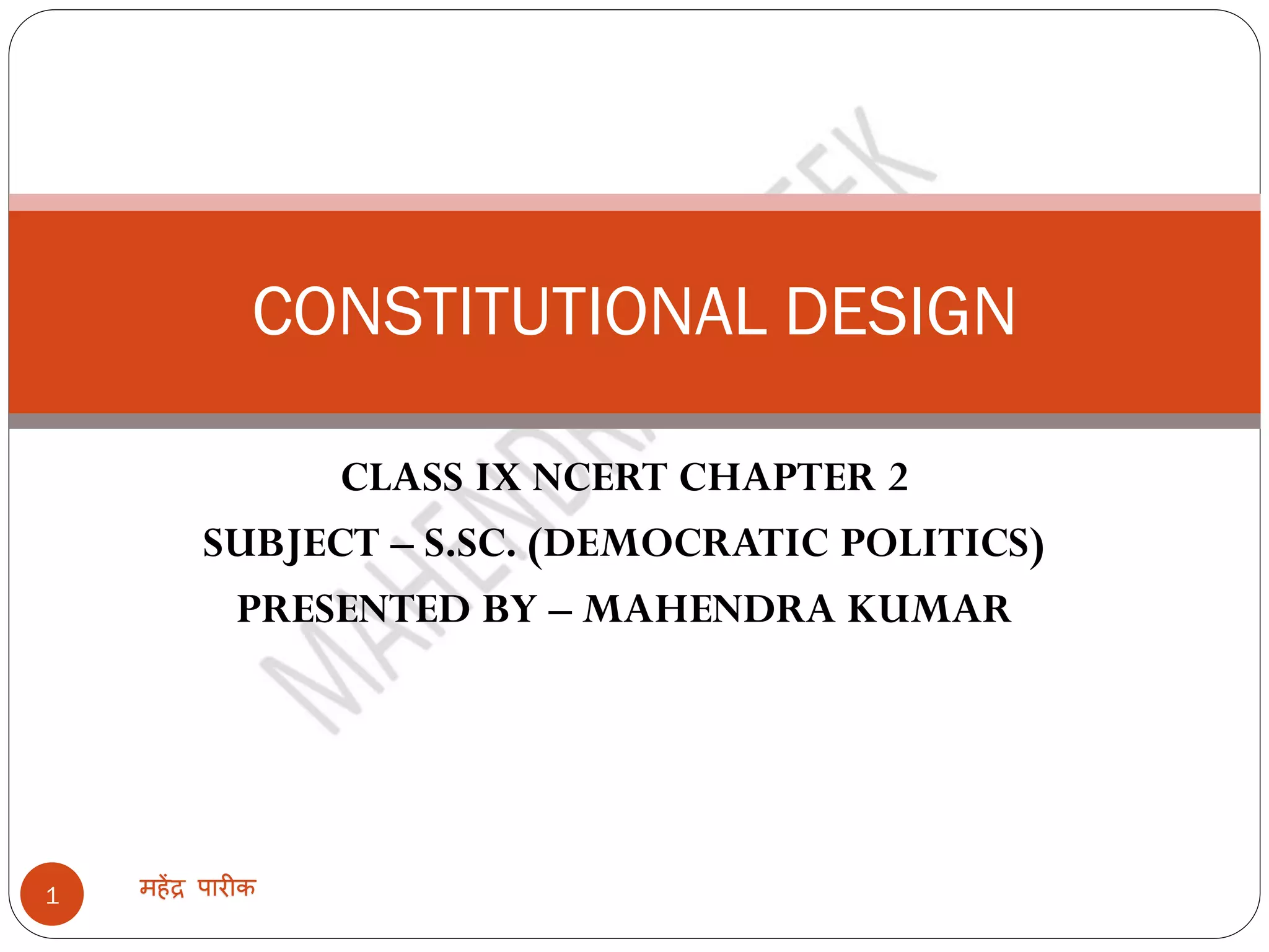 Constitutional design | PDF