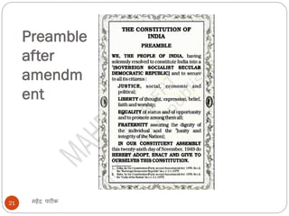 Constitutional design | PDF