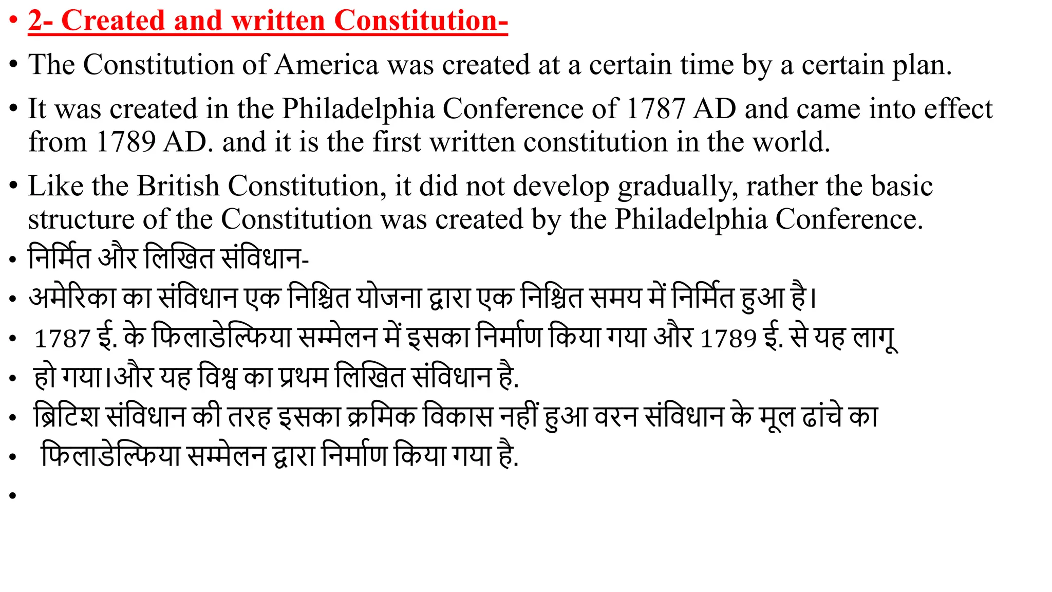 CONSTITUTION OF USA.pptx Ba 1st semester | PPTX