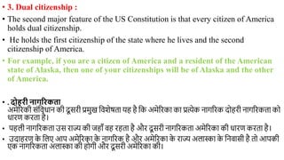 CONSTITUTION OF USA.pptx Ba 1st semester | PPTX