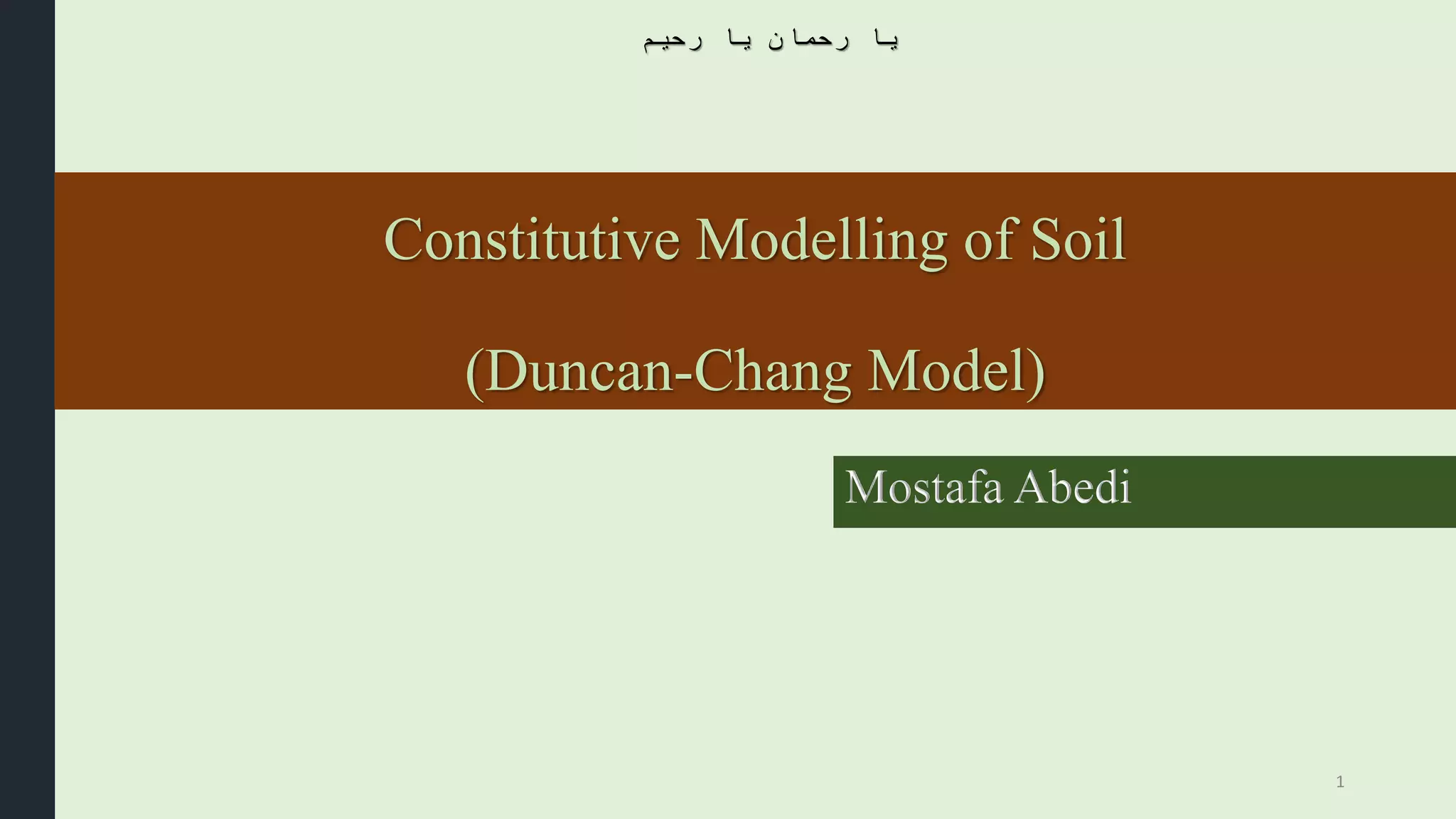 Constitutive modelling of soil (Duncan-chang Model) | PPT