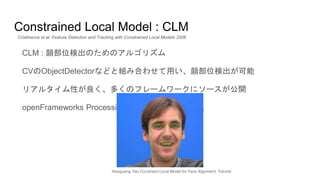 顔認識アルゴリズム：Constrained local model を調べてみた | PPTX