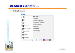 Construct2簡介 | PPT | Free Download