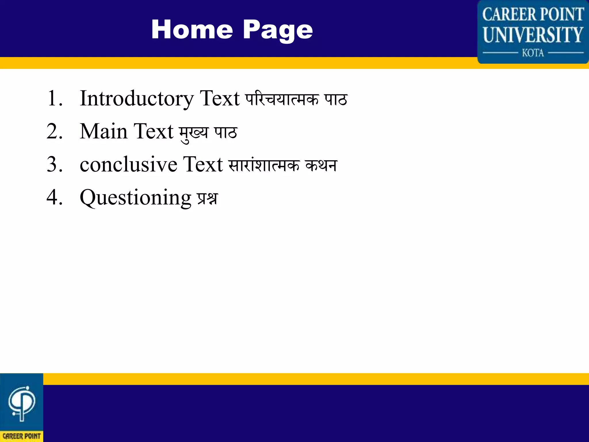 Construction of branching programmed instruction | PPTX