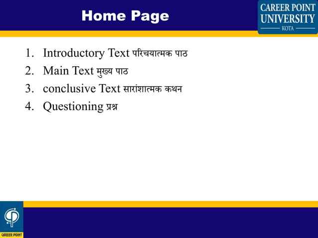 Construction of branching programmed instruction | PPTX