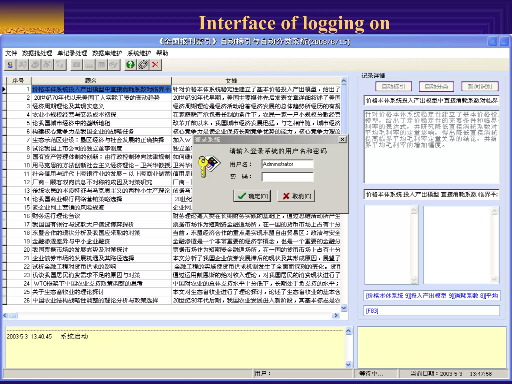 Construction Of Knowledge Base For Automatic Indexing And Classification Based On Chinese 