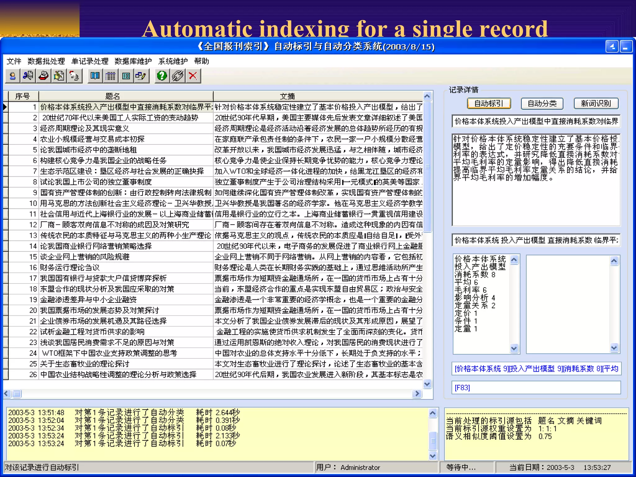 Construction of knowledge base for automatic indexing and classification based on Chinese ...