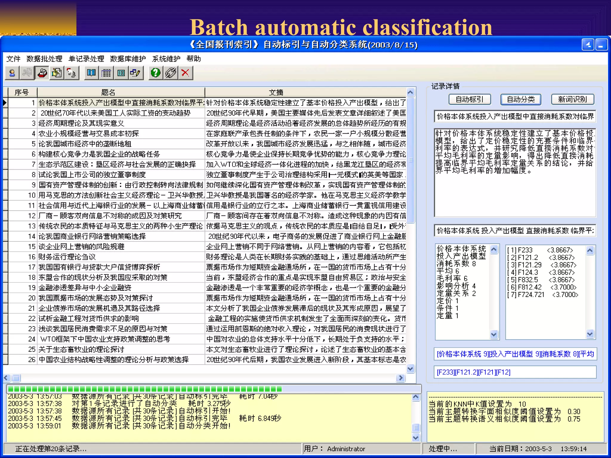 Construction Of Knowledge Base For Automatic Indexing And Classification Based On Chinese