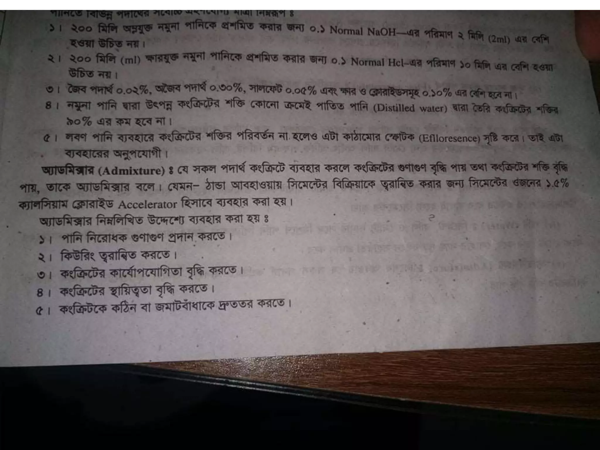 Construction process 1 lec-1 | PPTX