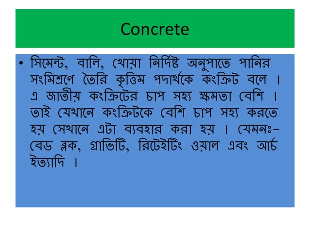 Construction process 1 lec-1 | PPT