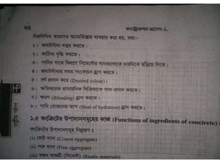 Construction process 1 lec-1 | PPT