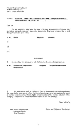 Constructorsopreratorform | DOC