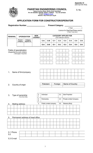 Constructorsopreratorform | DOC