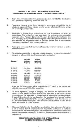 Constructorsopreratorform | DOC