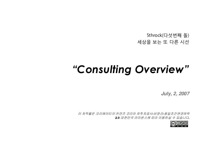 Overview example - dikionestop