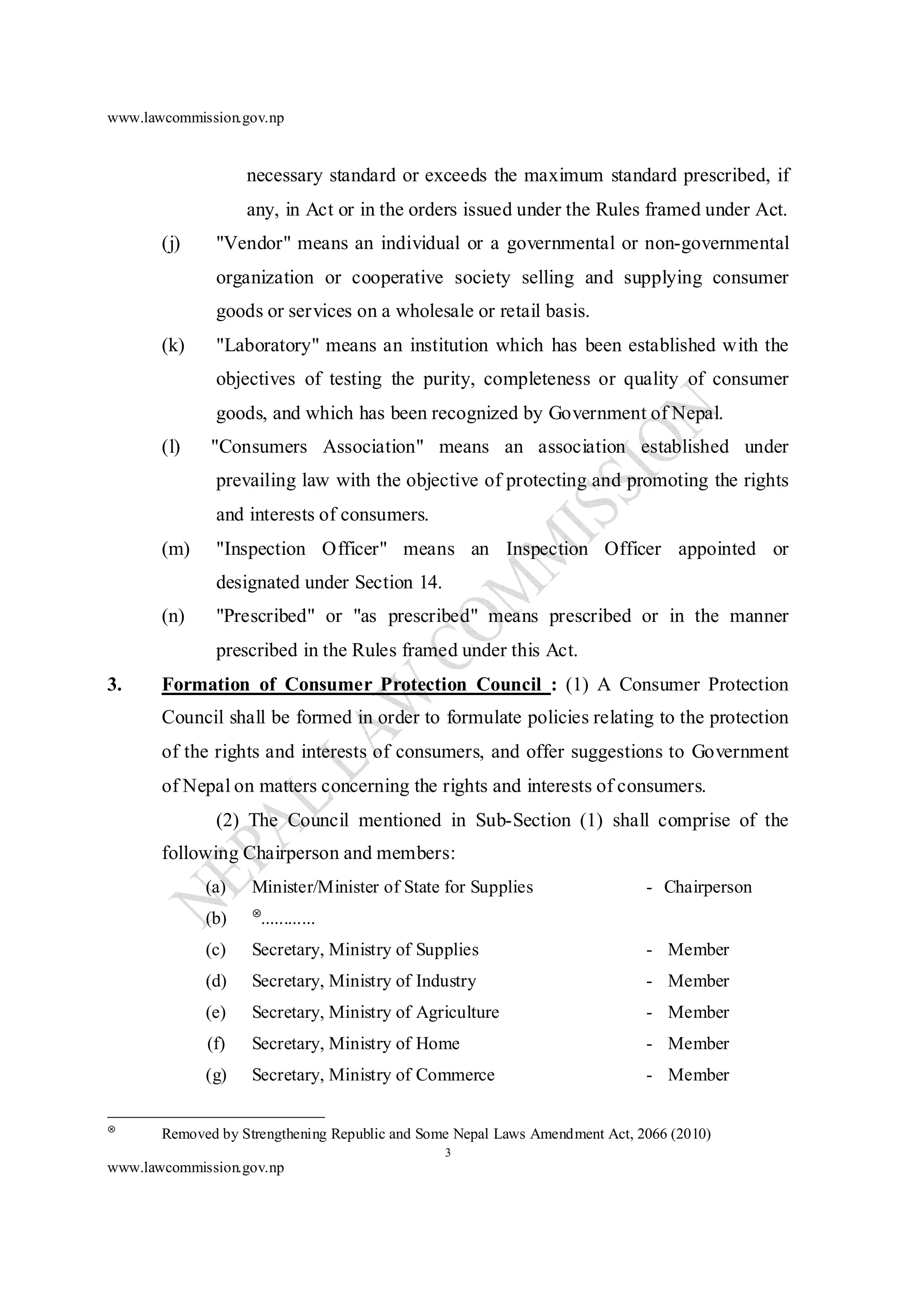 CONSUMER PROTECTION ACT 2054 | PDF