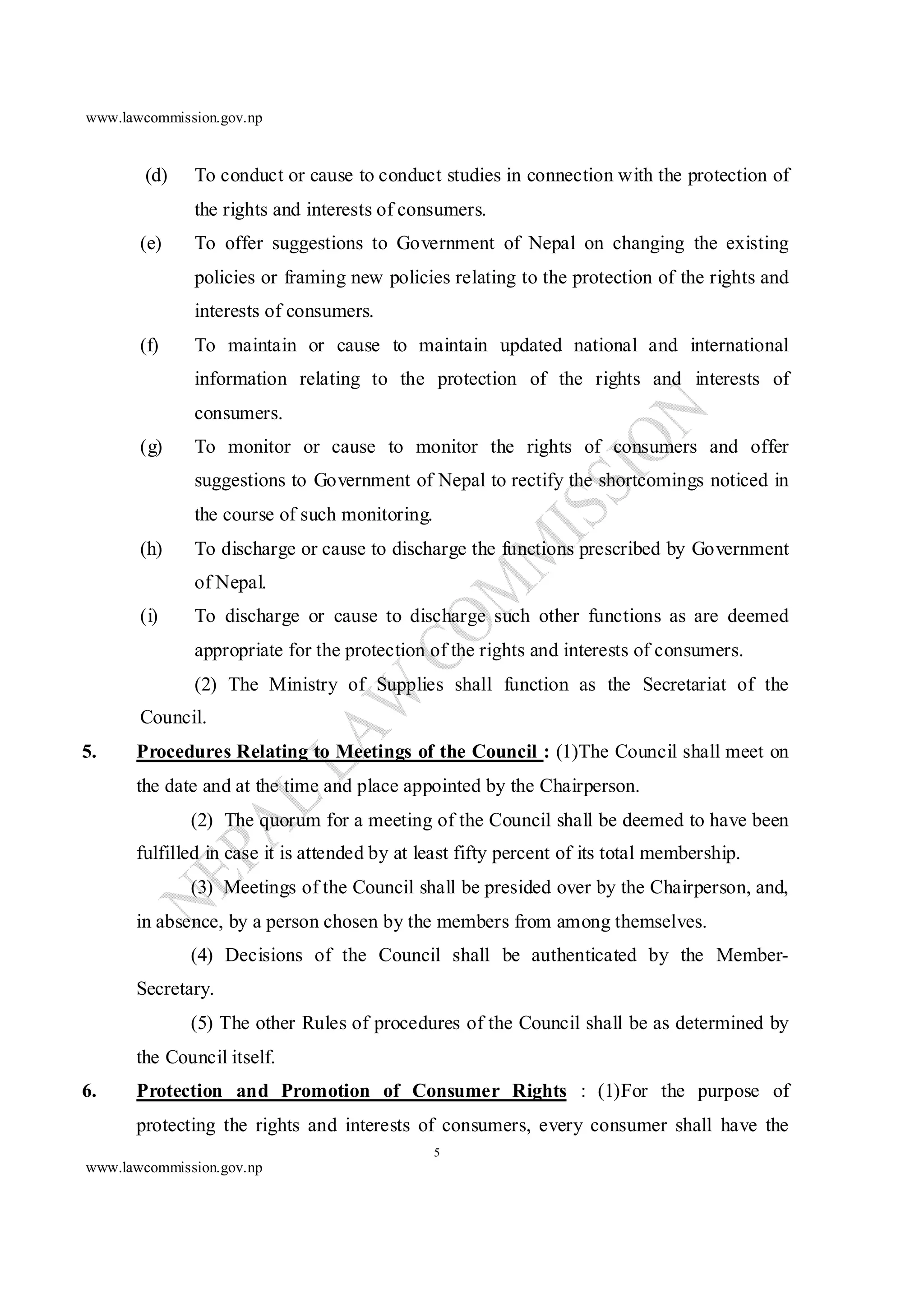 CONSUMER PROTECTION ACT 2054 | PDF