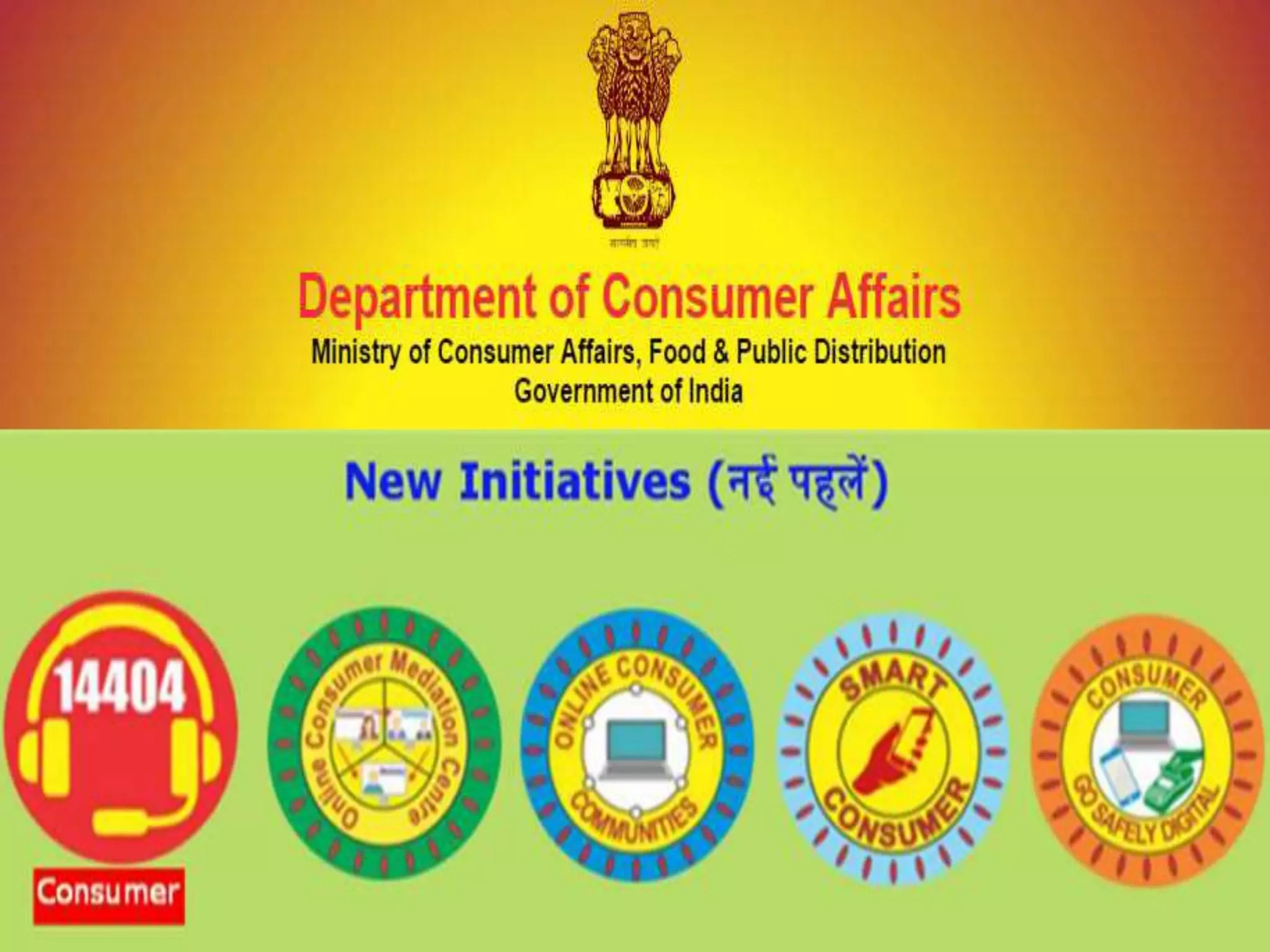 Consumer Awareness | PPTX