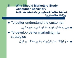 Consumer Behavior pushto.ppt