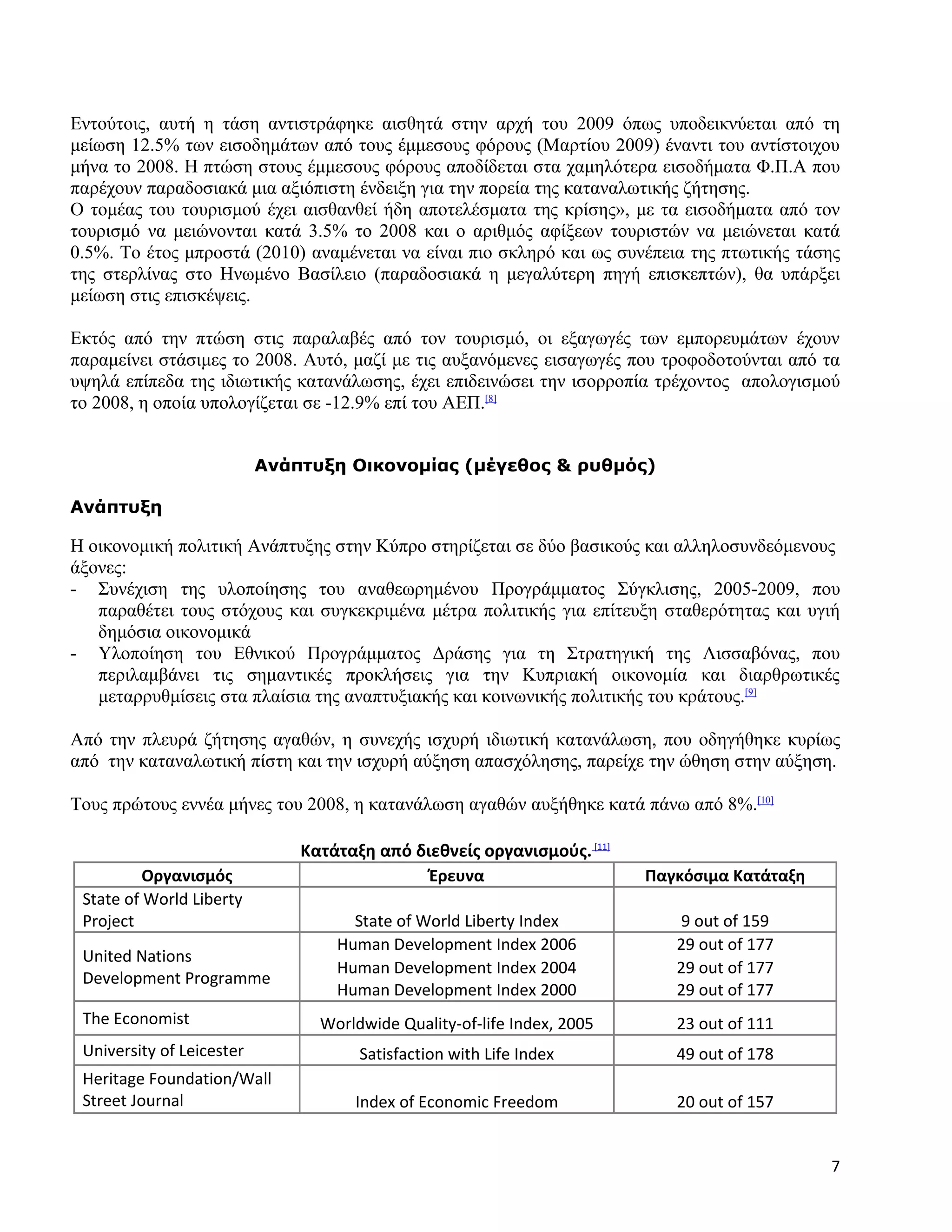 Consumer Behaviour Final | DOC