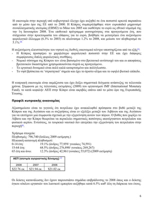 Consumer Behaviour Final | DOC