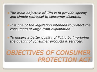 Consumerism | PPTX