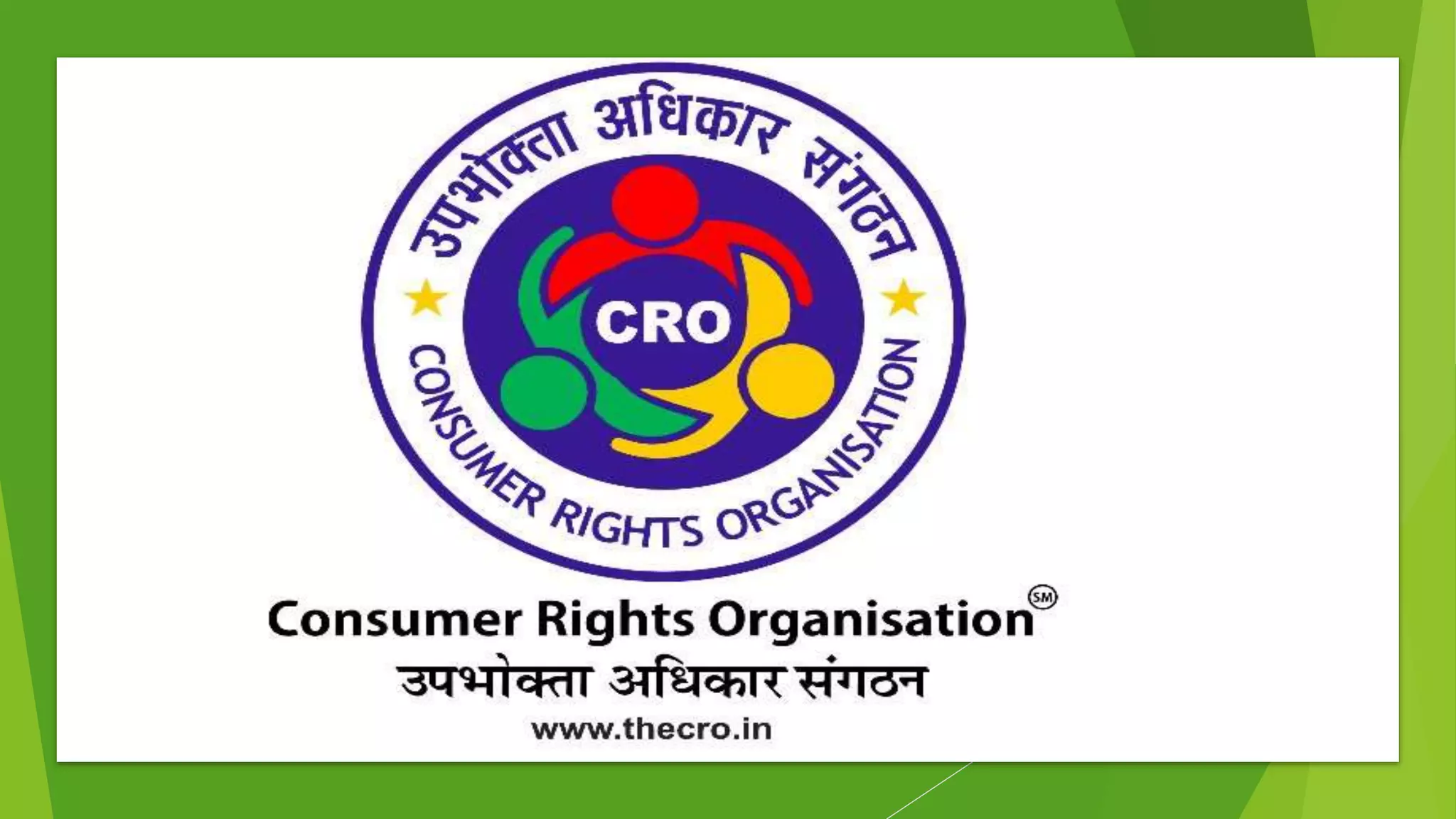 Consumer rights and its responsibilities | PPTX