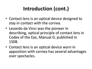 Contact lens | PPTX