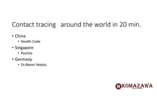 What is contact tracing？ | PDF