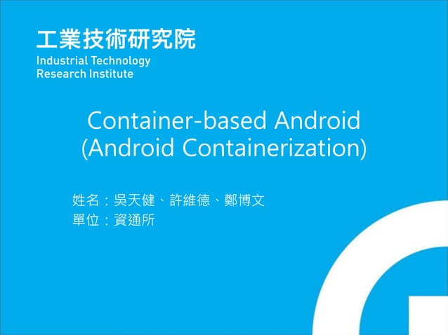 Container based android | PPT | Free Download