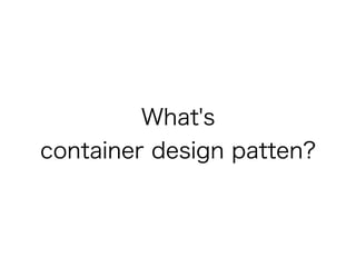 Container Design Pattern | PDF