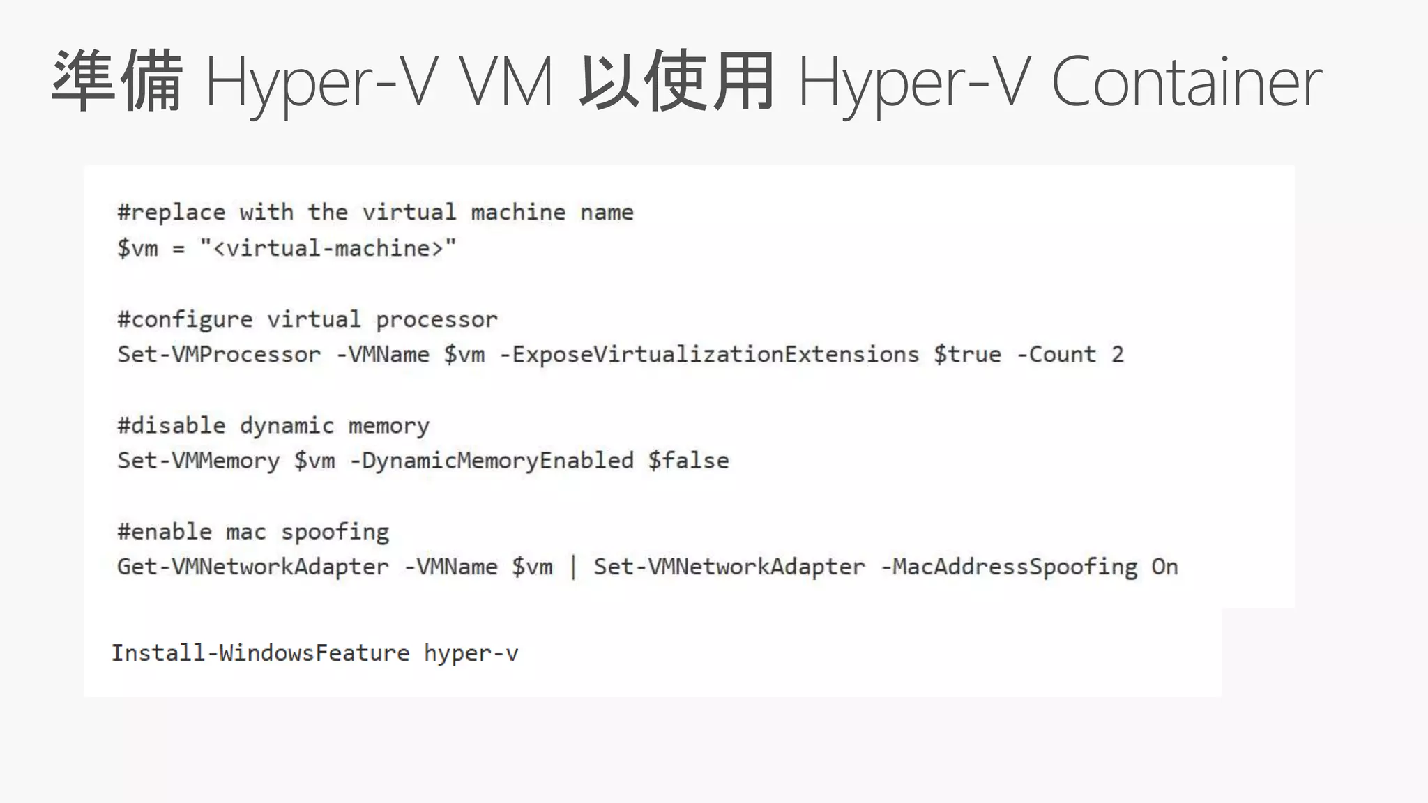 Windows 與 Azure 的容器旅程 @ Skilltree Day | PPTX | Operating Systems | Computer Software and ...