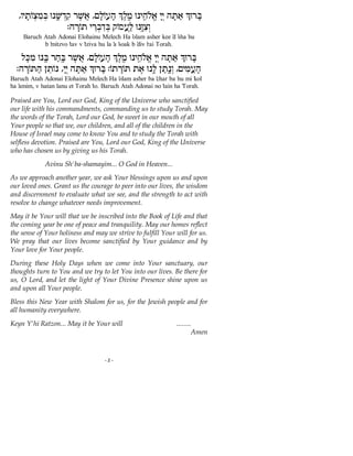 Contemporary Machzor | PDF