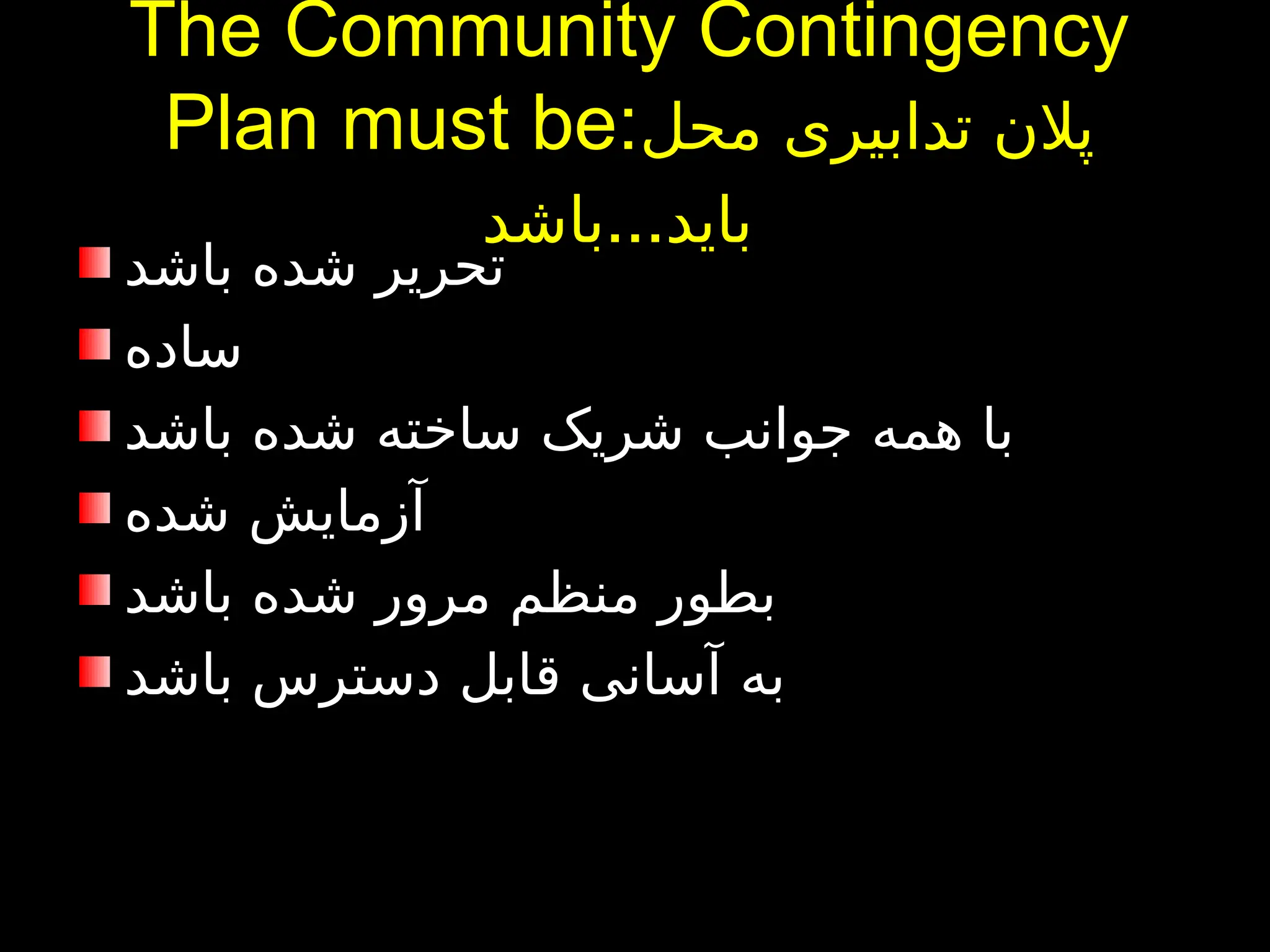 Contengency Planning for preparing the team.ppt