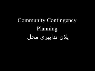 Contengency Planning for preparing the team.ppt
