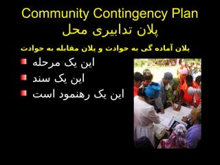 Contengency Planning for preparing the team.ppt