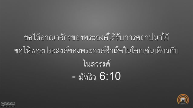 We need to learn when to be content and when to contend. | PPT